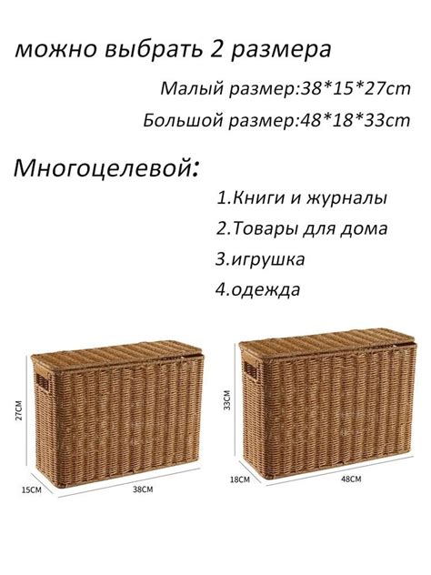 Корзина для хранения 38 х 15 х 27 купить C доставкой на Ozon по низкой цене 1804099318