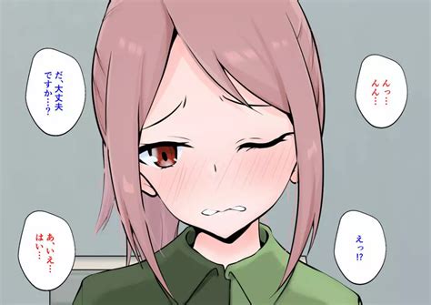 初めての彼女が店長の肉便器だった上に男の娘で脳が破壊された僕は… 同人誌 エロ漫画 Momon Ga（モモンガッ ）