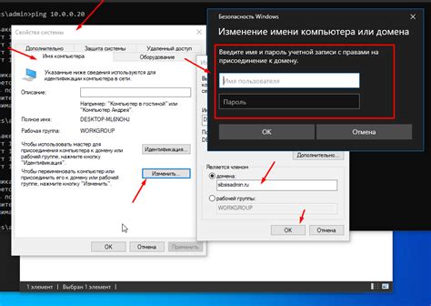 Как добавить компьютер в домен Active Directory Windows Server 2016