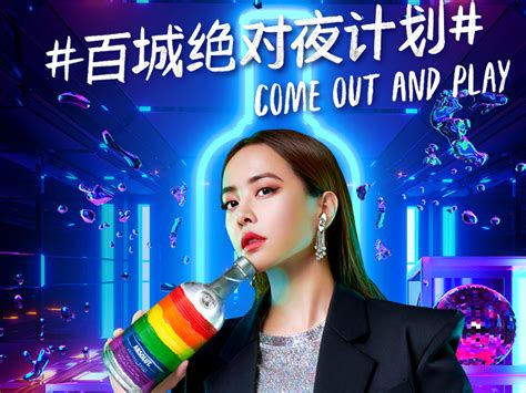 百城绝对夜计划西米xiaoximi 站酷zcool