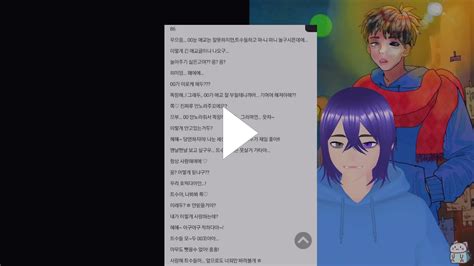 Twitch
