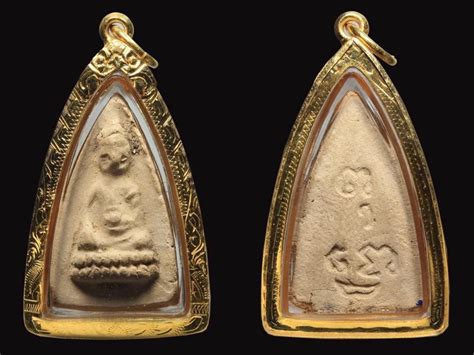 พระพุทโธน้อย แม่ชีบุญเรือน ปี2494 Amulet Accessories Pocket Watch