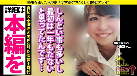 「家まで送ってイイですか？case220 キス好き必見！こんな目で見つめられたら好きになる！嫉妬確実！キスで男を殺す！本能のキス魔！24時間