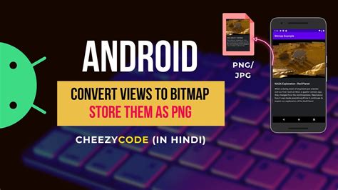Android Bitmap From View Generate Images From Views Cheezycode Hindi Youtube