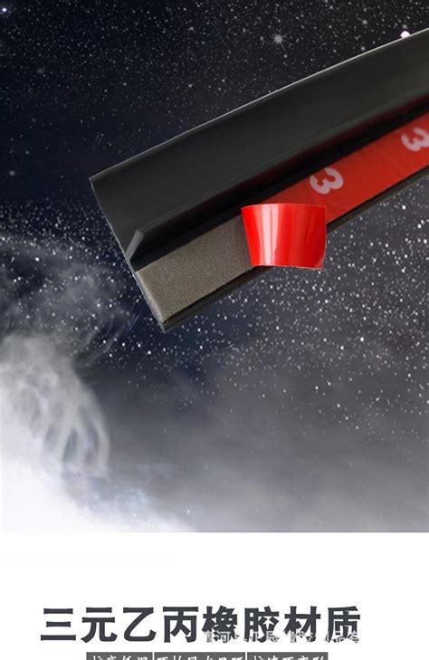 汽车后备箱密封条加宽车用防尘防水防叶车顶上沿缝隙后尾箱盖胶条 阿里巴巴