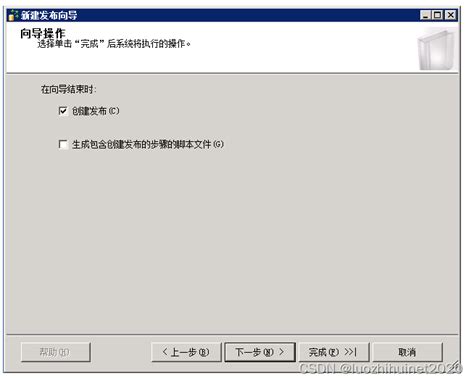 Sql Server 2008 R2 双机热备操作流程 Microsoft Sql Server 双机热备份，实时同步