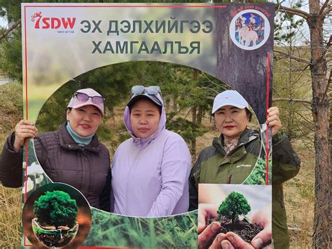 Чингэлтэй Байгалиа хамгаалая уриан дор бүсгүйчүүд нэгдлээ Чингэлтэй дүүргийн Социал
