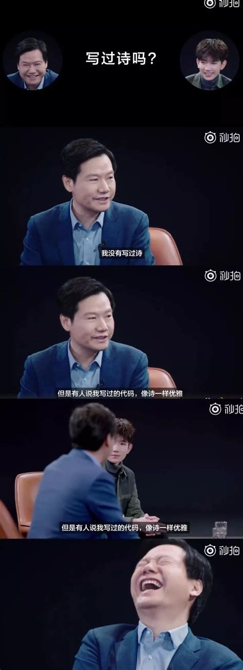 雷军写的代码上热搜了！ 知乎