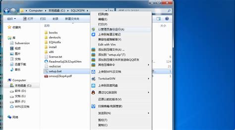Sql Server2000安装教程图解sql2000安装1062指定的服务已安装的服务存在 Csdn博客