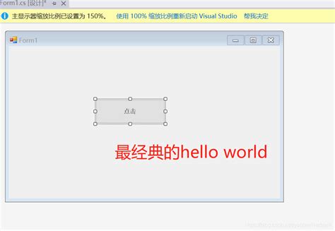 Vs2019 Winform发布应用程序（生成本地文件。。。） Csdn博客