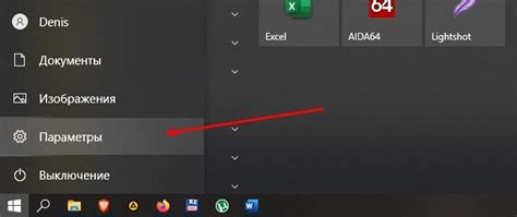 Bitlocker как отключить и включить службу шифрования можно ли удалить