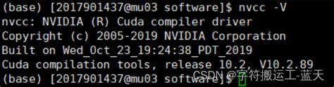 linux离线状态下安装cuda、cudnn、cudatoolkit 离线安装cuda csdn博客