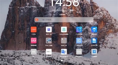 Csdn浏览器助手插件 Csdn博客