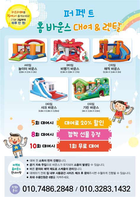 퍼펙트키즈스포츠가정방문 유아체육수업눈사람과 굵은 수수깡볼풀공유아체육김포방문체육보자기 놀이36개월 가정방문 유아체육 네이버 블로그