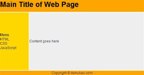 HTML 布局 IT书包