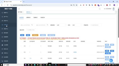 电竞游戏陪玩代练云平台小程序系统（java 安卓 小程序 H5多端商用）电竞下单小程序 Csdn博客