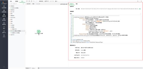 制作可视化报告 表 可视化分析 聚合计算 模式