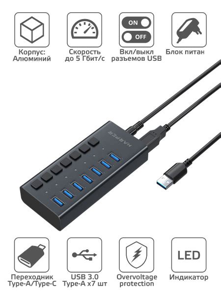 Usb хаб Harper Hub 07mb 7 портов Usb 3 0 купить с доставкой по выгодным ценам в интернет