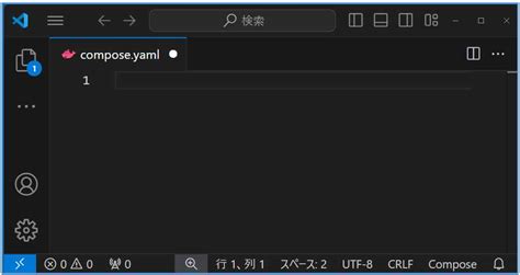 【docker入門】postgresqlコンテナ Docker入門 PartⅡ 演習で学ぶインフラlinux