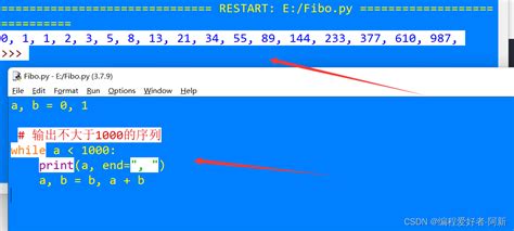 Python程序设计的基本方法与带你入门python小程序：斐波那契数列的计算、圆面积的计算、程序运行计时、绘制五角红星、绘制七彩圆圈 阿里云