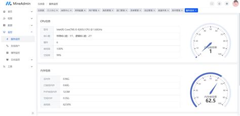 mineadmin vue vue后台管理系统模板