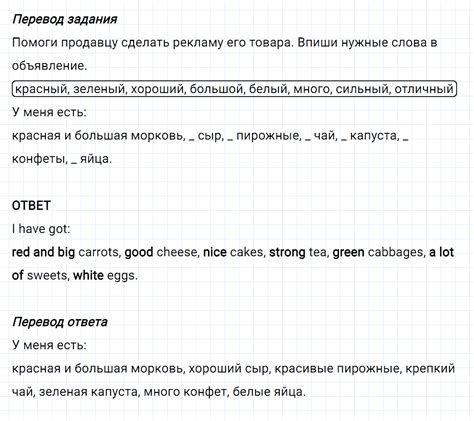 Lesson 25 номер 3 ГДЗ Рабочая тетрадь по английскому языку 3 класс Биболетова Денисенко