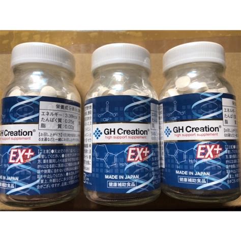 Viên Uống Hỗ Trợ TĂNG CHIỀU CAO gh EX mẫu mới hàng chuẩn Shopee Việt Nam