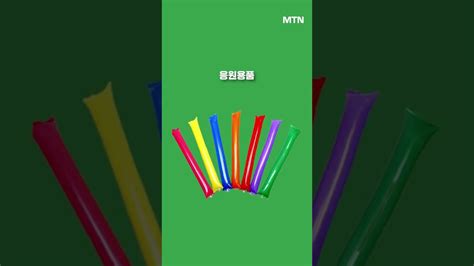 편의점에서 비닐봉지를 못 쓴다고 Youtube