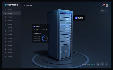 18个惊艳的可视化大屏15 18个惊艳的可视化大屏15