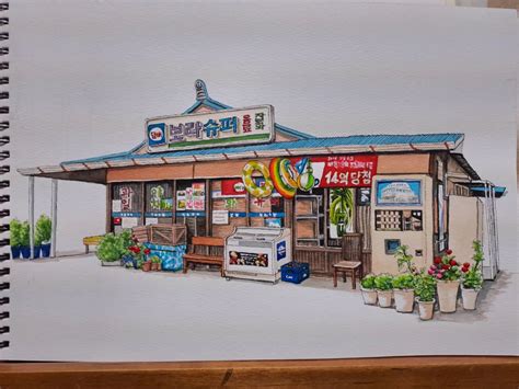 펜화펜드로잉수채화취미미술독학 보라슈퍼