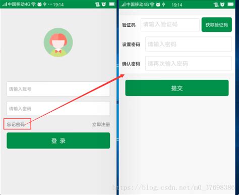 xamarin深坑集锦 xamarin 坑 csdn博客