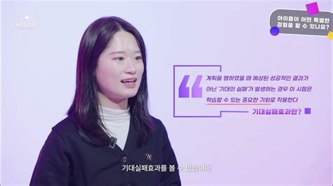 초등학생이 코딩을 배우는 이유 Youtube