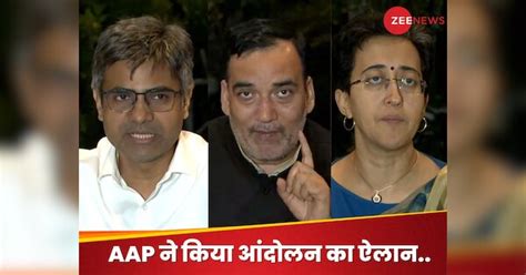 Arvind Kejriwal Arrested Gopal Rai Press Conference With Sandeep Pathak