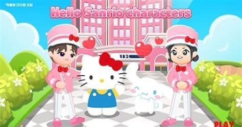 [콘텐츠 핫and뉴] ‘플레이투게더에 산리오캐릭터 등장한다