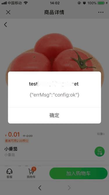 H5网页跳转微信小程序h5页面跳转小程序页面 Csdn博客