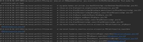 在android中使用的常见问题 沃通ssl证书
