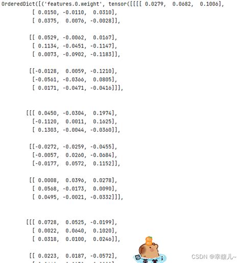 Pytorch 入门DAY 损失函数 模型的保存与下载