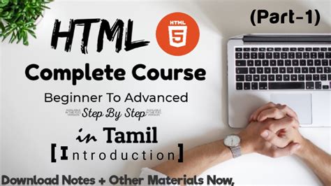 Learn Html Tutorial In Tamil Beginners To Advanced Step By Step