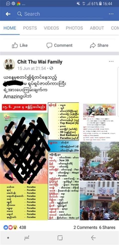 ခေတ်နဲ့သစ်ကို အသုံးချပြီး အမြတ်ထုတ်လို့စိတ်ဆိုးနေတဲ့ ချစ်သုဝေ Myanmarload