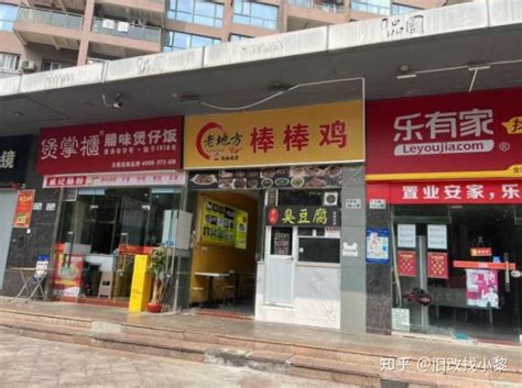 坐落深圳最牛街道粤海 桂庙新村要拆了腾讯大厦旁 知乎