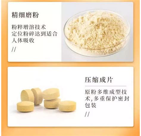 北京同仁堂内廷上用蜂王胎压片糖果 一件代发营养丰富 阿里巴巴