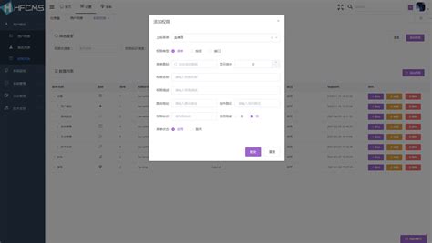 Github Hyperf Cmshyperf Cms 使用vueelement 构建的基于hyperf接口的前端项目