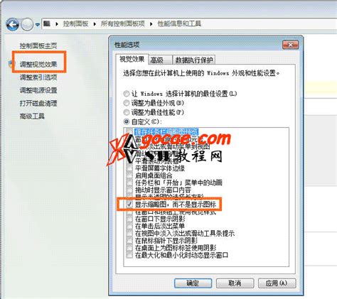 ehviewer缩略图不显示 evier预览图不显示 e站不显示预览图 大山谷图库
