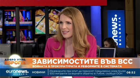 Председателят на Съюза на съдиите В парламента беше поставено начало на съдебна реформа Youtube