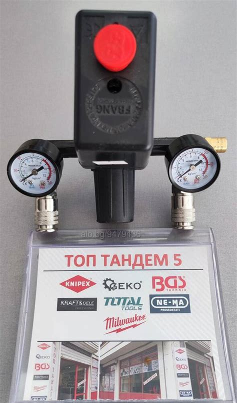 Moнофазен пресостат за компресор с бързи връзки и манометри Компресори Бургас