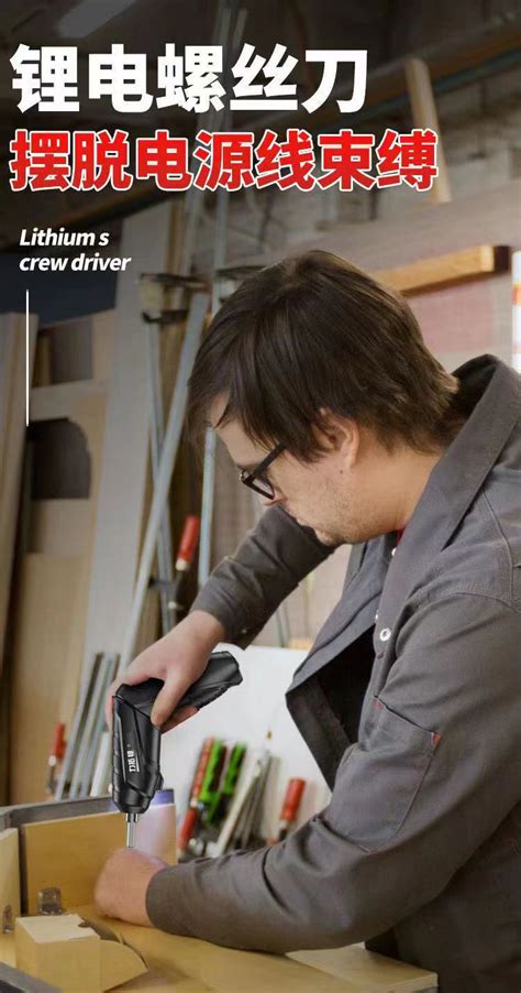 电动螺丝刀充电式小型家用全自动电起子迷你螺丝批工具电批手电钻 阿里巴巴