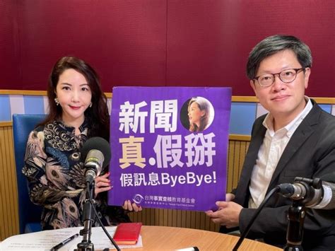 📻國立教育廣播電臺【新聞真假掰】學新聞、學外交、學管理；參與政治、創業創生、文化復興，他如何看待新聞媒體與社會期待的距離？（逐字稿大公開