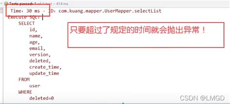 Mybatis Plus执行sql分析打印过程java脚本之家