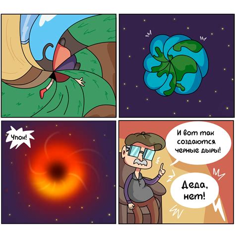 13 комиксов с жизненным юмором от российской художницы Мир комиксов Дзен