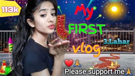 My First Vlog Viral Trick How To Become 1 On Youtube Gaonwalaamit82 Youtube